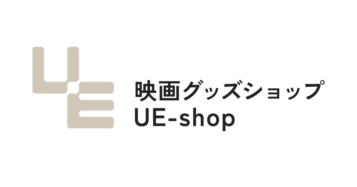 ご利用案内 – UE-shop